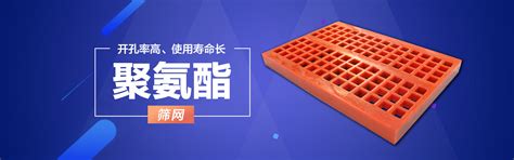 公司动态 安平县红星丝网制造有限公司