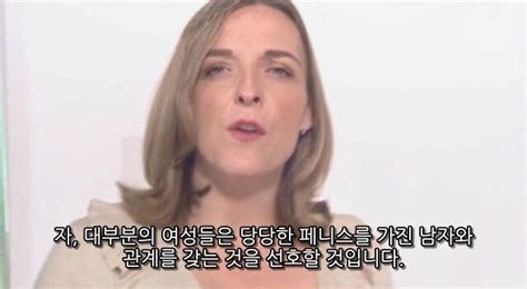 21세기 성가이드 아버지께 제 성기가 작다고 고민을 털어 놓았습니다 유머움짤이슈 에펨코리아