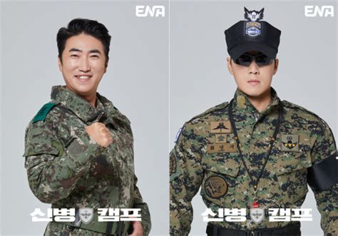 신병캠프 新 군대 예능 론칭장동민x최영재 Mc 확정