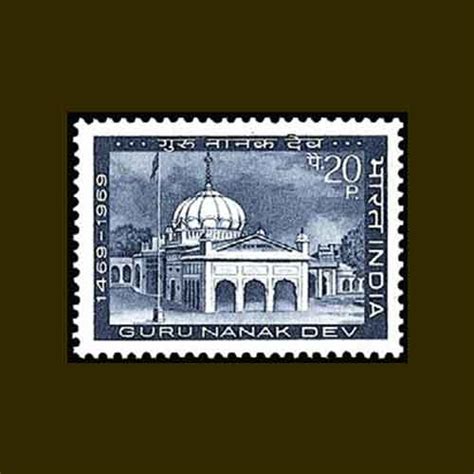 Commemorative Stamp Of Guru Nanak Dev Mintage World