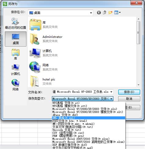 ftl模板导出excel freemarker导出excel csdn博客
