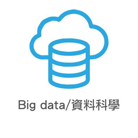 Big Data 資料科學 Dc Sales Portal