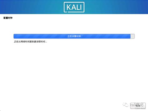 【2024版】最新kali Linux安装教程（非常详细）从零基础入门到精通，看完这一篇就够了（附安装包）