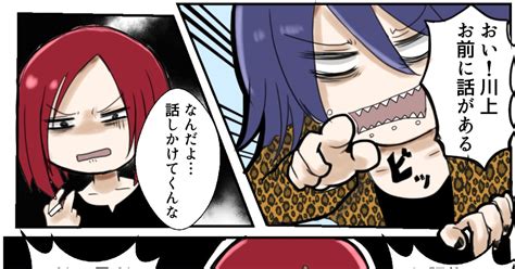 口が裂けてるから言えない 初期感ってなんだろな？ シラタマイチカのマンガ 漫画 創作 さっくんと楽しいv系 Pixiv