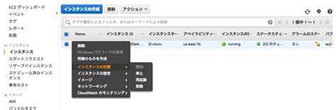 【aws Ec2 エラー】ssh Port 22 Operation Timed Out Linux Qiita