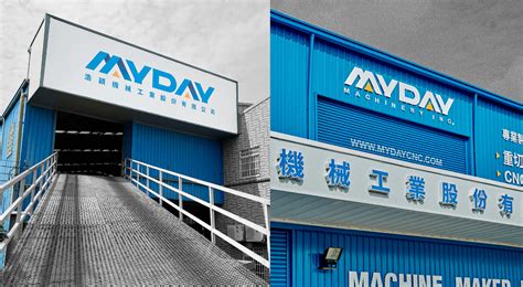 Myday Machinery｜application Design 八號飛船品牌設計｜octoship