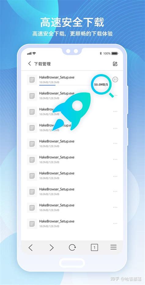 安卓好用软件来袭多御安全浏览器免费又强大 知乎
