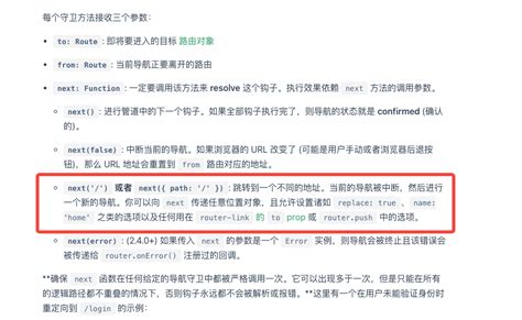 请教个addrouter的问题 · Issue 3524 · Panjiachenvue Element Admin · Github