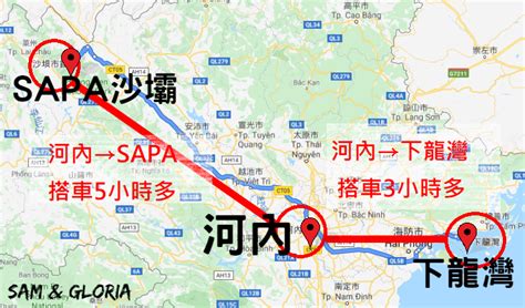 Sapa Sam Gloria