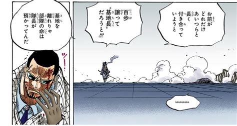 海空みそら🍌和んピース On Twitter スモやんを慕ってる海兵は多いだろうなァ♪ いい上司の日