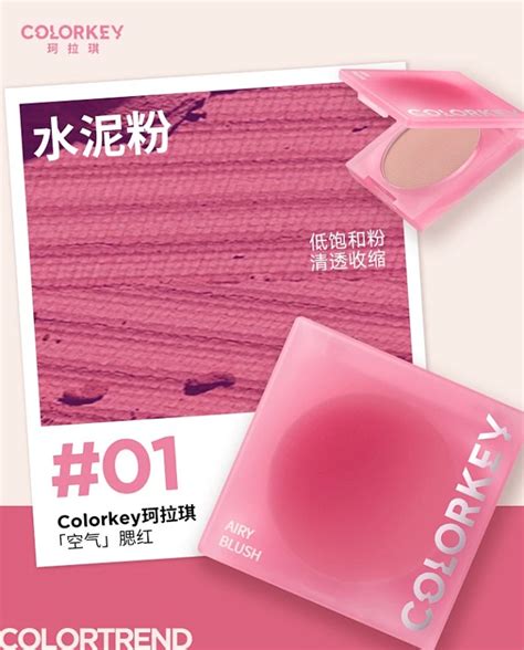 Colorkey珂拉琪 的个人主页 微博 花瓣网