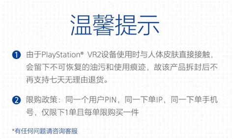 Ps Vr2全球正式发售，国行售价4499元！索尼看家ip地平线护航 游戏大观 Cn