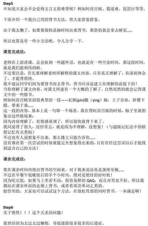 清華雙胞胎學霸的「學習計劃表」！中等生改良後，成績猛躥 每日頭條