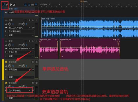 au当中如何从单声道转化为双声道？ 哔哩哔哩