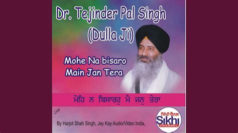 Mohe Na Bisaro Main Jan Tera Youtube