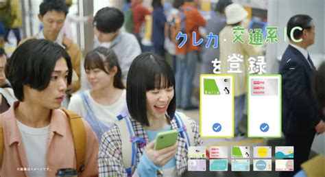 JR東海スマートEXCMの女優は誰出演者の女性を紹介 CMライフ