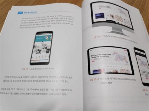 Html Css 입문 예제중심
