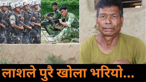 दाङको सतवरिया आ क्रमणको त्यो रातजब गाउ नै थर्किने गरेर मध्यरातमा