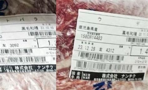台中燒肉店爆使用12項過期食品 衛生局重罰144萬勒令停業 引新聞