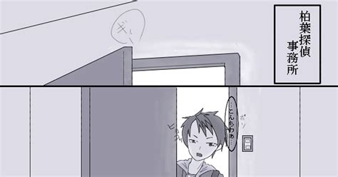 ぴくラブ 【ぴくbl】直接なんて渡せない【交流】 紺屋豆腐＠休止中のイラスト Pixiv