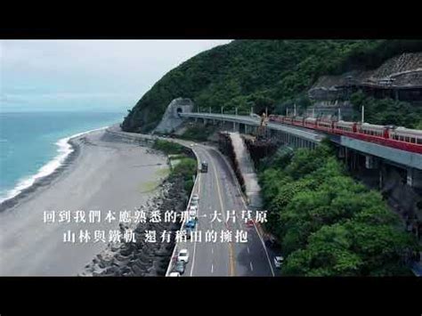 羅大佑 Lo TaYou 宜花東鹿直播開唱8月15日前往台東天地舞台 YouTube