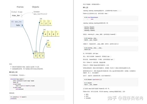 国内大佬编撰的247个python实战案例！带你从入门到大师！（附源码）