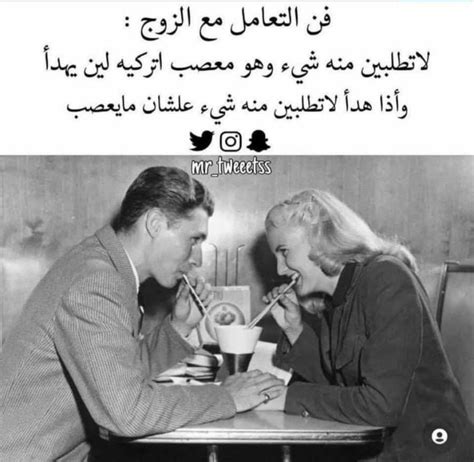 Maj On Twitter نصيحة لاخواتي المغردات 🥰🥰🥰🥰🥰 Zuk9lh5xo5