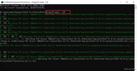 Win10系统下使用mingw编译protobuf，并且在vscode中使用cmake配置应用cmake编译protobuf时 Vscode