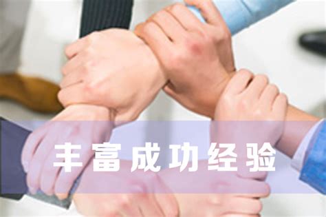 项目优势托育早教机构加盟托育教育中心托育园加盟稚梦托育
