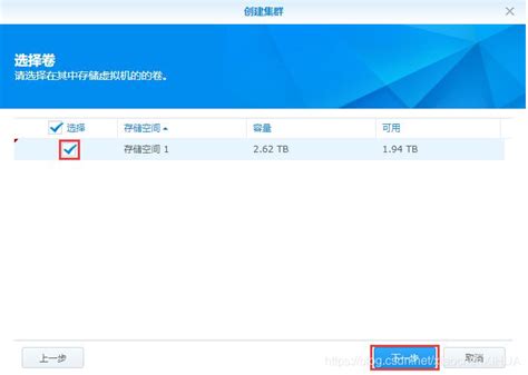 在群辉（nas）中安装虚拟机套件（virtual Machine Manager）virtual Machine Manager下载 Csdn博客