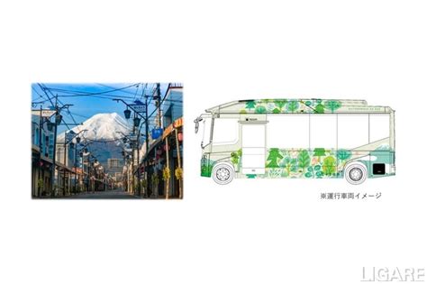 BOLDLYら自動運転EVバス公道運行実証を山梨県富士吉田市で実施 MaaS関連News Mobilish