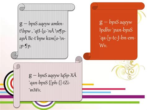 Power Point Presentation Ppt
