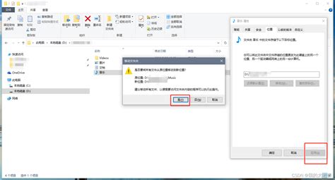 【windows Itunes】更改 Itunes Media 文件夹位置最全最强教程。针对更改失败，重启后恢复默认路径以及 Itunes