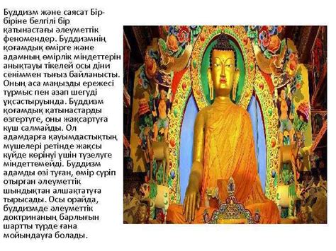 Буддизм санскритше बदध धरम buddha dharma