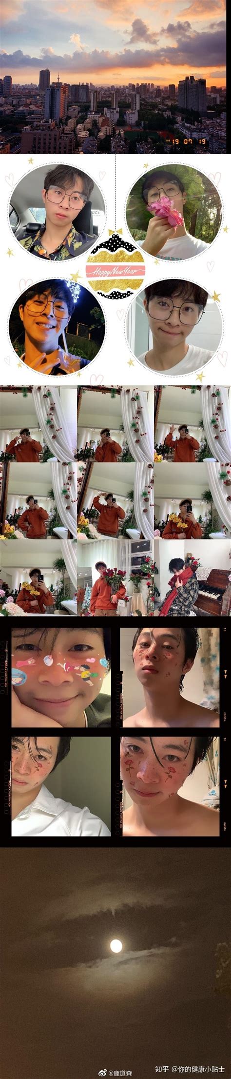 95后摄影师鹿道森留下遗书失联到今天鹿道森确认身亡从他的遗书里 知乎