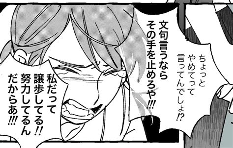 セックスレスじゃない！けど「旦那との夜の生活」に乗り気になれない ママスタセレクト