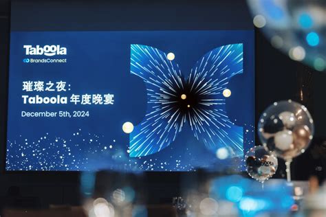 用 Ai 幫客戶在「消費者更信任的環境裡」提高廣告成效，taboola 深獲廣告主信賴，在台灣市場的成長有目共睹