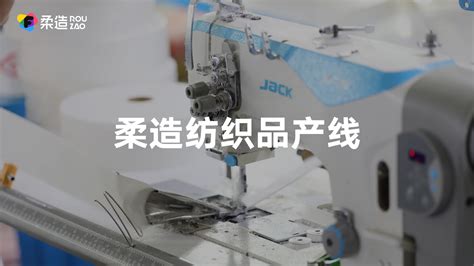 柔造周边定制 专注一件起定的柔性供应链服务平台