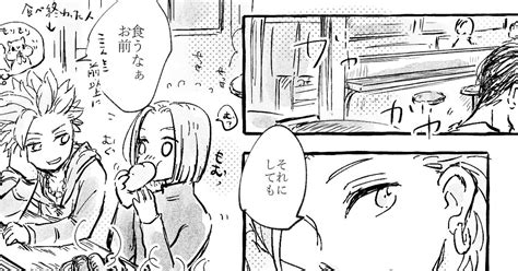 カミュ主 カミュ主ちゃんまとめ⑤ みーこのマンガ Pixiv