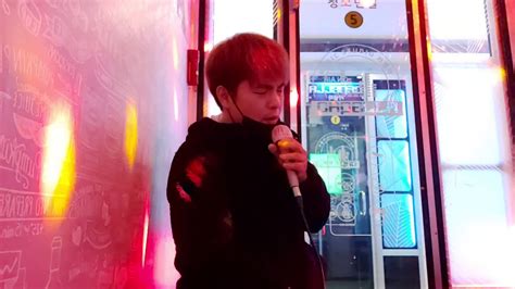 잠시만 안녕 엠씨더맥스 코노 커버 Youtube