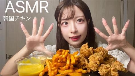 【asmr】サクサクチキンの咀嚼音 Youtube