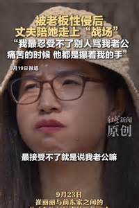 白求恩后人与斯诺后人在北京相遇！新闻频道中华网