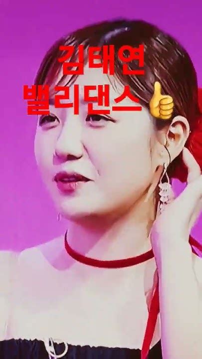 김태연밸리댄스짱 2023년 7월 4일 Youtube