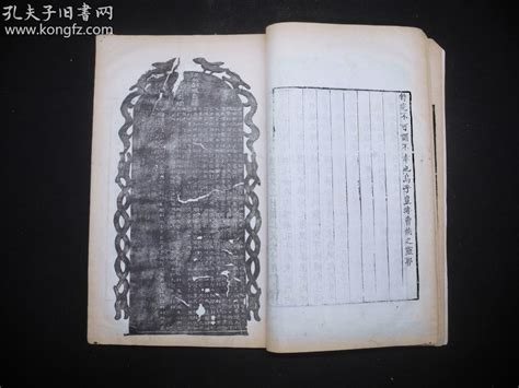 图精写刻珍品清乾隆精写刻金石图存原装2巨厚册本书为印刷史上首创摹图之法超大开本36厘米白纸精雕通篇手写上板字体俊逸秀丽