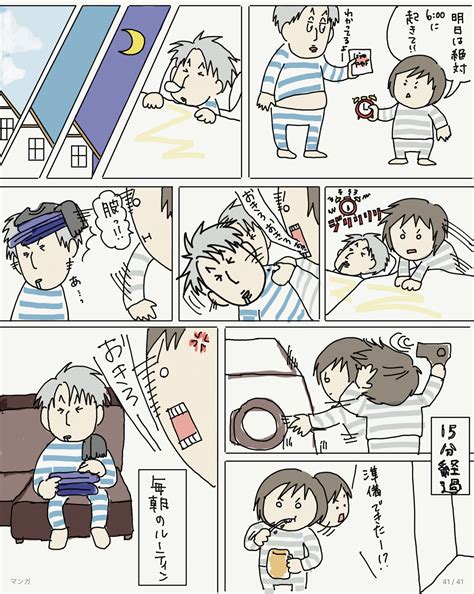 隙間時間の活用。 こがみのり＠茶人×バリスタblog