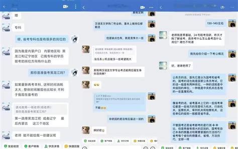672分放弃名校选择拥抱“二本”，考公已经从中学开始内卷，25年想上岸的考公人尽 哔哩哔哩