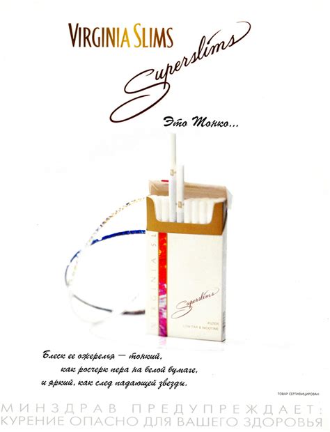 Virginia Slims Modern Ads Img19798