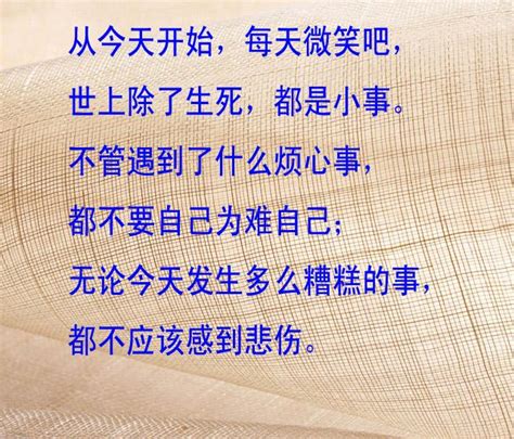 讓你馬上清醒的六句話，不管奔幾了，都建議看看！ 每日頭條