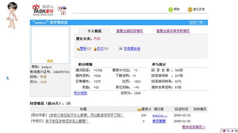 Iask Jianjun Xu Flickr