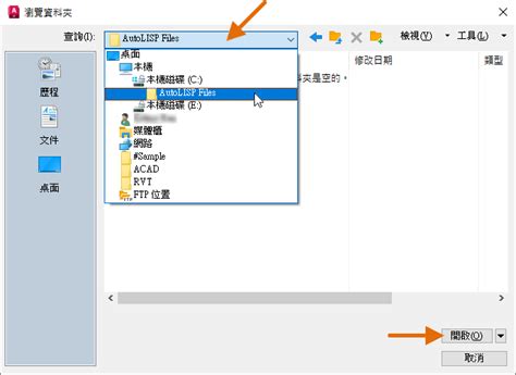 Autolisp Autocad Lt